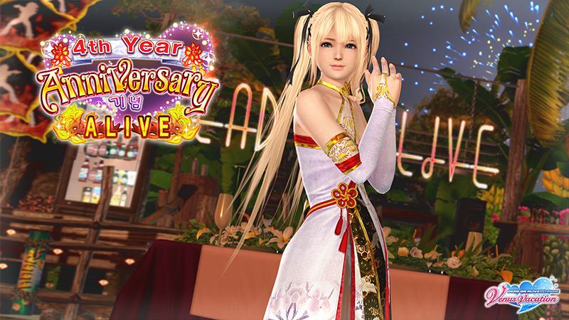 DEAD OR ALIVE Xtreme Venus Vacation