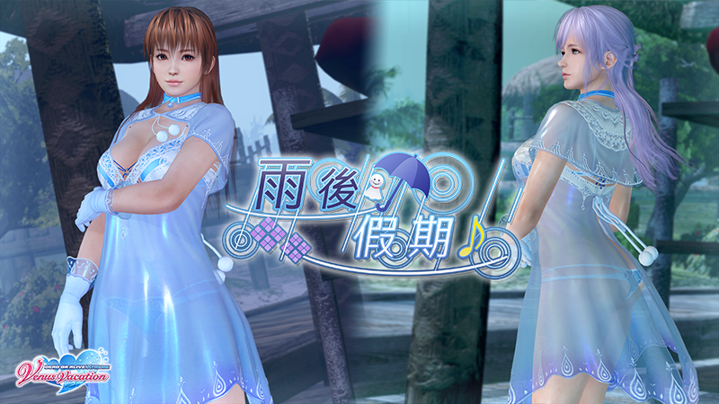 DEAD OR ALIVE Xtreme Venus Vacation