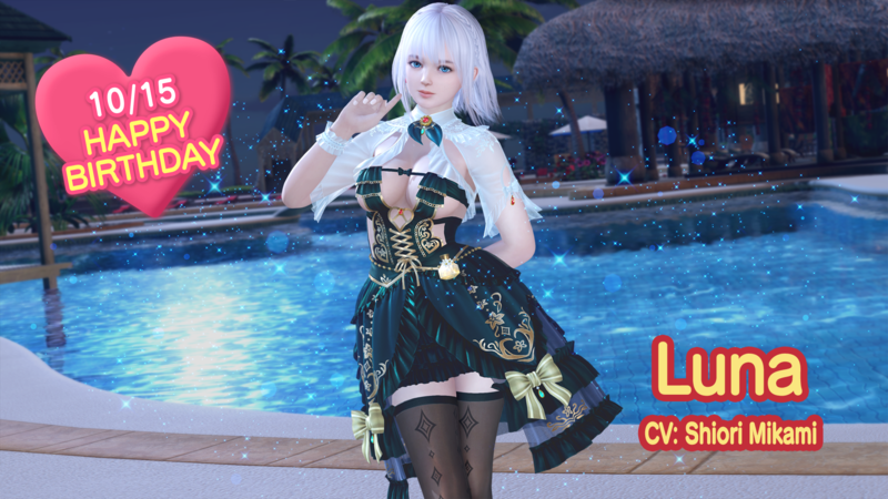 DEAD OR ALIVE Xtreme Venus Vacation