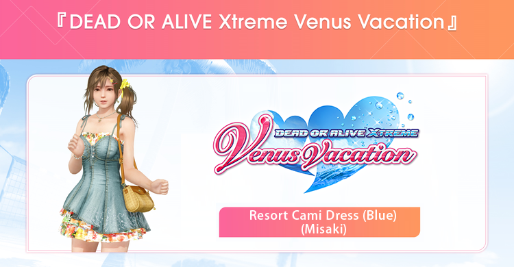 DEAD OR ALIVE Xtreme Venus Vacation
