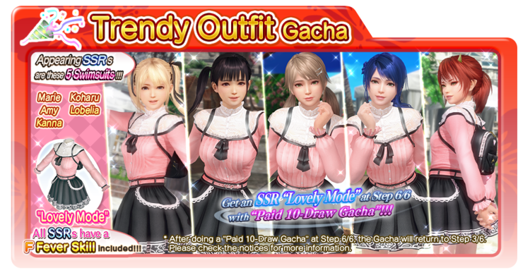 DEAD OR ALIVE Xtreme Venus Vacation