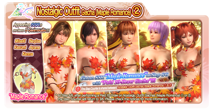 DEAD OR ALIVE Xtreme Venus Vacation
